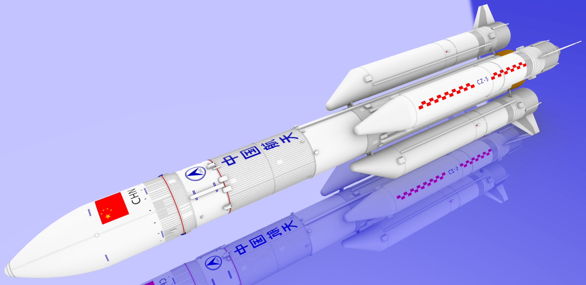中国长征火箭系列：CZ-5 – 苍穹重工